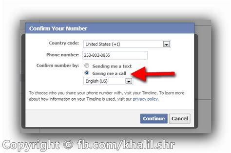 Facebook Confirmation Code