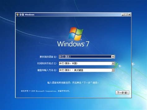 原版windows7安装教程 知乎