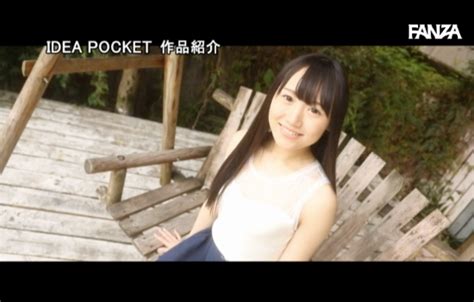 ミライの芸能人を先物買い！！ 現役シロウト女子大生avデビュー！！ ネットで見つけたイマドキ女子大生 恥ずイキsex事情 美顏美尻美脚三美一体