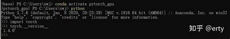 pytorch gpu版本安装 知乎