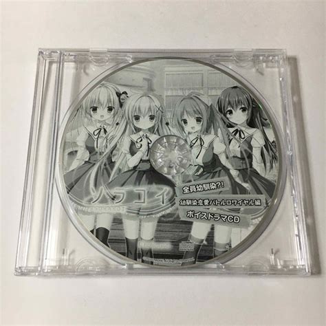 ソラコイ 全員幼馴染 幼馴染恋愛バトルロワイヤル編 予約特典ボイスドラマcdの通販 By ぽち｜ラクマ