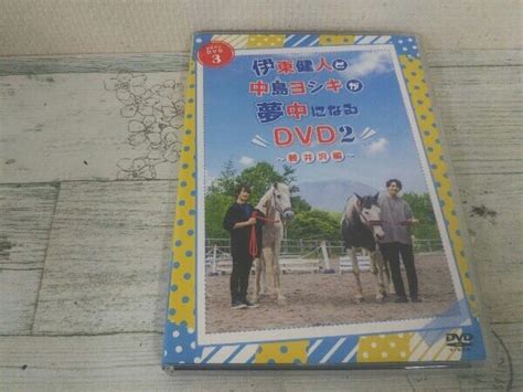 Yahoo オークション ゆめラジdvd 3 伊藤健人と中島ヨシキが夢中にな