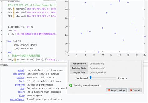 matlab之dnn：基于matlab利用神经网络模型 epochs 10000000 预测勒布朗詹姆斯的2018年总决赛 骑士vs勇士 第一