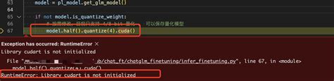 执行infer py python infer py 遇到错误：runtimeerror library cudart is not