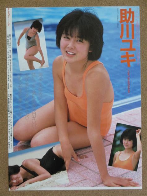 【目立った傷や汚れなし】レトロ 高橋真由美 切り抜き 4ページ 水着 ハイレグ ワンピース水着など すっぴん系 グラビアアイドルの落札情報詳細