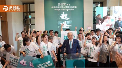 郭倍宏正式宣布參選立委 高雄第六選區三足鼎立