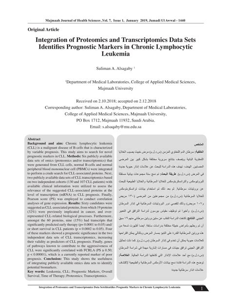 Pdf Integration Of Proteomics And Transcriptomics Data Sets