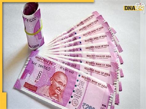 तेज रफ्तार से हो रही 2000 रुपये के नोटों की वापसी एक महीने में ही जमा