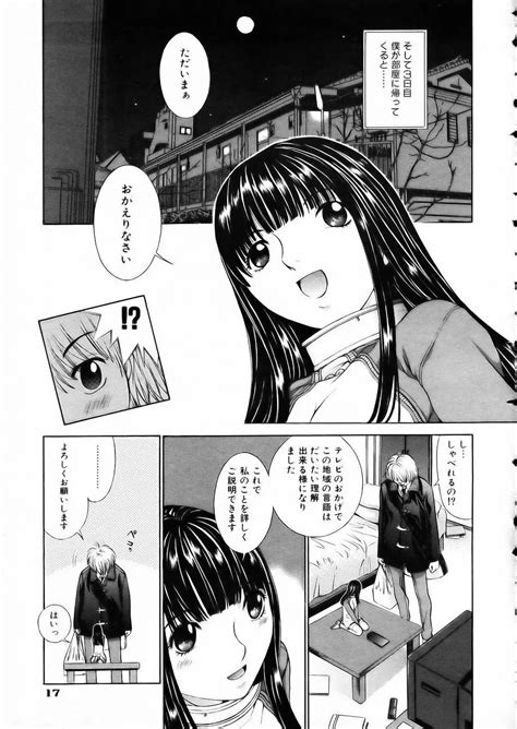 Comic 阿吽 2002年5月号 商業誌 エロ漫画 Nyahentai