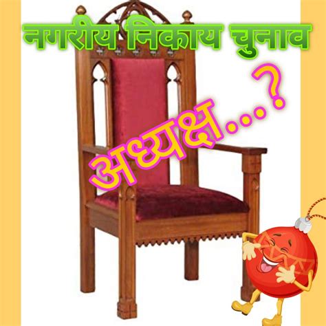 आरक्षण प्रक्रिया पूर्ण होने के साथ किस योग्य उम्मीदवार को मैदान में