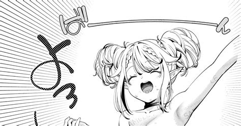 オリジナル エルフの女の子とエッチなことをしちゃう アンソロジーコミック 鶴山ミトのマンガ 漫画 Kadokawa エルフ Pixiv