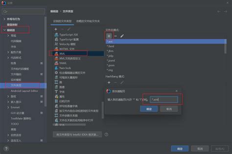 idea maven项目中pom xml文件无法自动补全标签 littstone 博客园