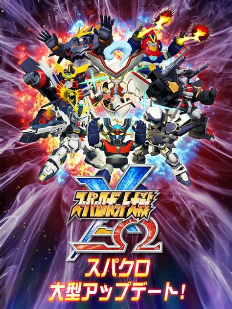 Super Robot Wars X Omega Video Game 2015 Imdb