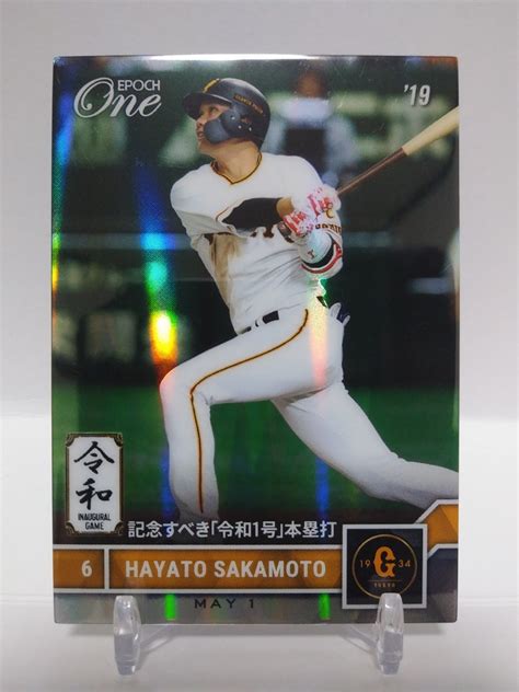 代購代標第一品牌－樂淘letao－【10枚限定】坂本勇人 2019 Epoch One 令和1号本塁打 Holospectra！！ 巨人