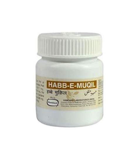 Unani Medicine Hamdard Habb E Muqil Tablet 50 Tab