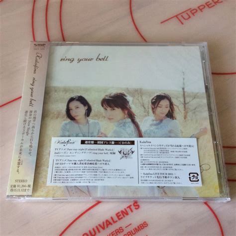 Yahoo オークション Kalafina Ring Your Bell 通常盤 初回プレス盤 C