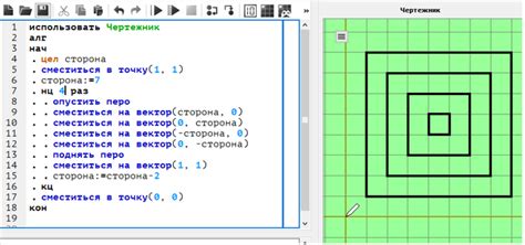 Каким алгоритмом нарисовать квадраты см рис через исполнитель Чертежник