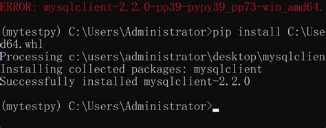 pip安装包出现subprocess exited with error问题解决方法 蚂蚁学python
