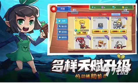休闲一点的游戏盘点 好玩的休闲类游戏推荐2023 九游手机游戏
