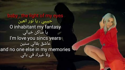 Habibi Ya Nour El Ein مترجمة Messari French Montana Maya Diab