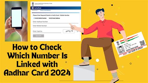 How To Check Which Number Is Linked With Aadhar Card 2024