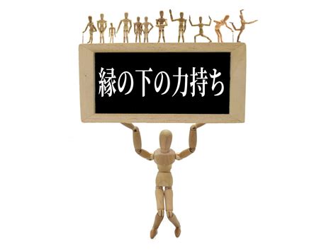 縁の下の力持ち 住宅基礎 ～基礎の役割～2024 3 26 株式会社 マイホーム 群馬県伊勢崎市