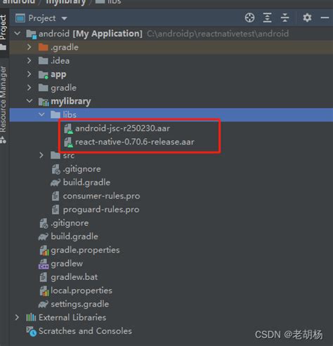 采用aar方式将react native集成到已有安卓app android 集成aar包 csdn博客