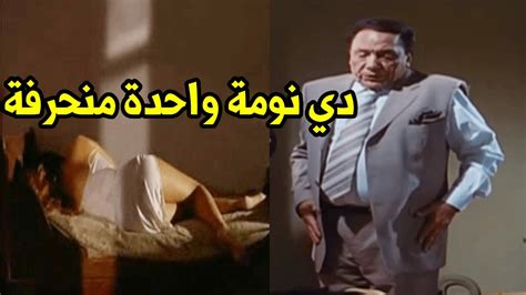 وانا بحب المنحرفين اوي ضحك السنين مع عادل امام لما دخل علي الصاروخ