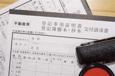 相続した不動産売却の流れについて コラム 松阪市で不動産売却を依頼するなら【マルキ産業有限会社】