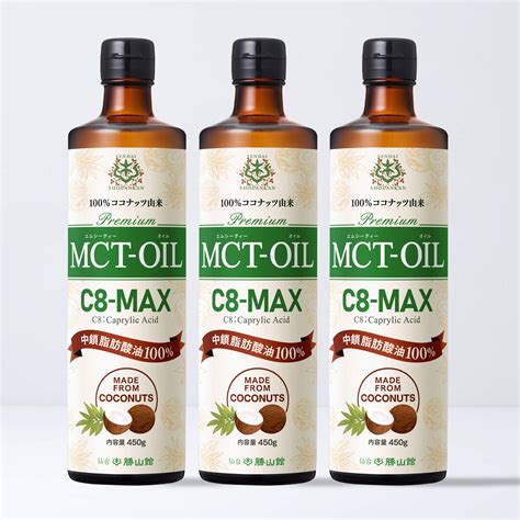 仙台勝山館mctオイル C8 Max 250g 4本セット ココナッツ由来の希少なc8 カプリル酸 のみ使用したmctオイル 期間限定送料無料