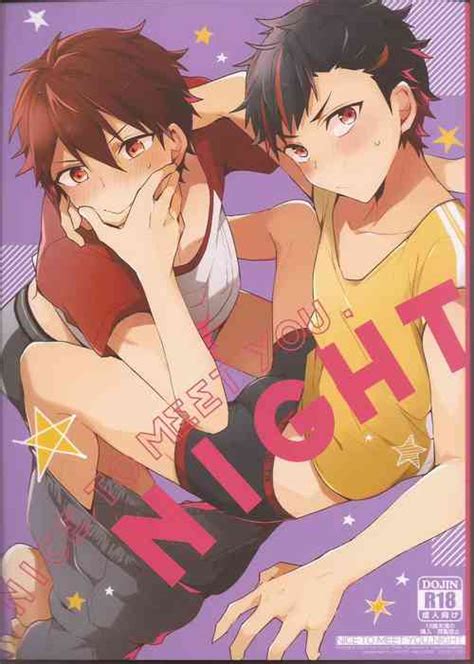 Onsen Ryokan De Kyoudai Massage Nhentai Hentai Doujinshi And Manga