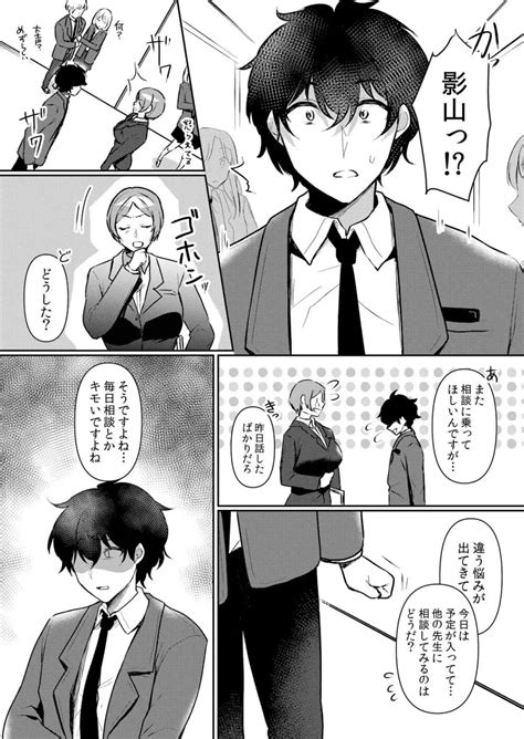 生イキjkに中 し調教～めちゃくちゃに突いて、奥の方に出してあげるね 47話 商業誌 エロ漫画 Nyahentai