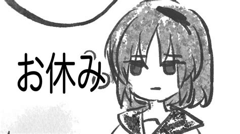 初めてのdl同人漫画完成まであと44日！（お休み：用事）★ 葵城恵 Ci En（シエン）