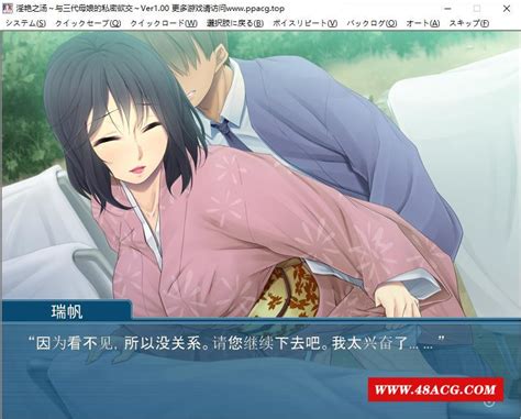 【拔作adv 汉化 付动画】银艳之汤~与三代母娘的私密欲交 云翻汉化 付中文动画【1g】