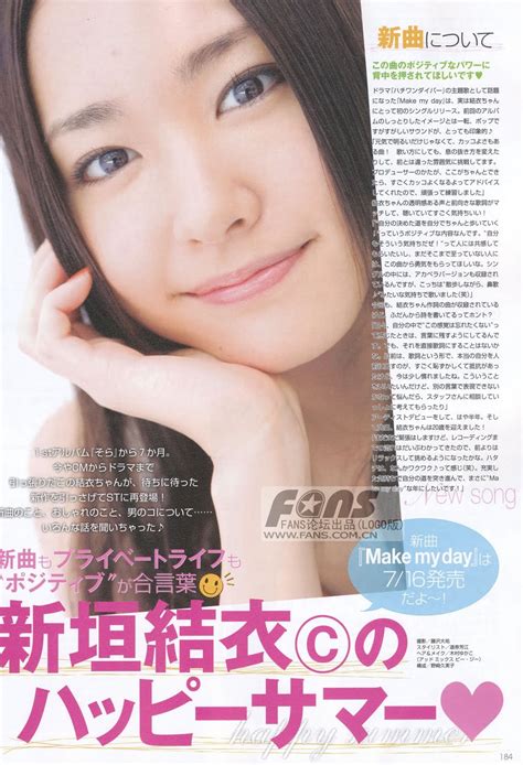 Aragaki Yui Photobook Japanese Artist Wallpaper Photobook Video Music