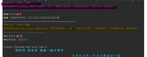 java 面向对象三大特性之多态 万字详解（超详细） 云社区 华为云