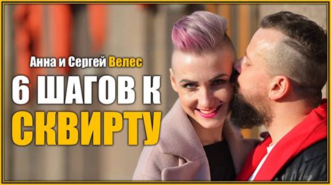 Как довести девушку до сквирта Шесть правил струйного оргазма Youtube