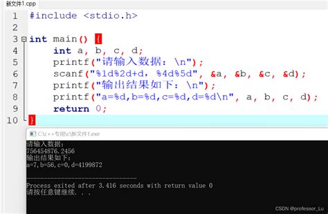 c语言：关于解决程序结果出现乱码问题的措施 文件输入数字后出现乱码c语言 professor lu的博客 csdn博客