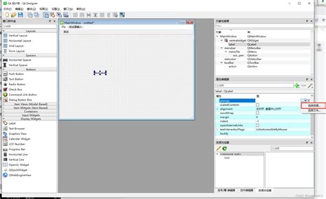 pyside6：qt designer操作 pyside6 designer csdn博客