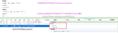 python学习 json学习180130 小a玖拾柒 博客园