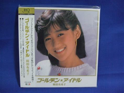 Yahoo オークション 未開封 ゴールデン アイドル 岡田有希子 Hqcd