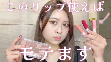 【canmake】むっちりぷるぷるの可愛い唇に♡話題のリップをご紹介！ Carino（カリーノ）