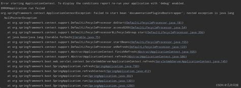 springboot整合swagger时出现failed to start bean