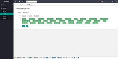 github github muzilong yii2 layuiadmin yii2 layuiadmin后台管理管理