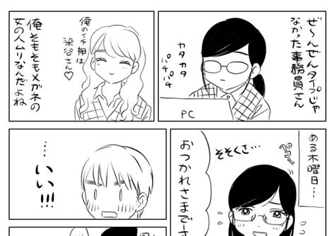 恋愛経験ない弱者男性は『この漫画の意味が分からない』とのこと…… やらおん！