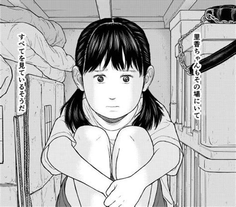 親の性交渉を見た子供は、早くから自慰行為を始める…児童養護施設の目を背けたくなるような現実を描いた「それでも、親を愛する子供たち」 集英社
