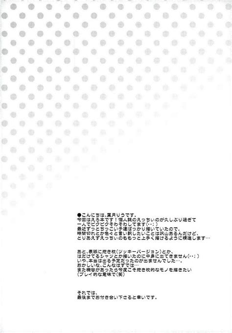 [kirihau Hazuki Riu ] Suki Koso Mono No Jouzu Nare Haikyuu Dj [jp