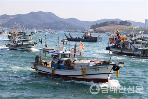 해상풍력 해역이용영향평가 해수부로 일원화 남해안신문