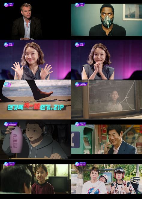 출발 비디오 여행 놀란 감독 테넷 촬영 비하인드 깜짝 공개