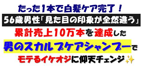 中年男性でも若い女性にモテるって本当？モテるメンズは『髪のケア』で差をつける！ Cocogenic｜cocogenic